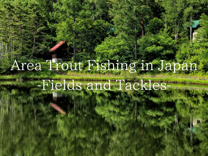 Area Trout Fishing in Japan | Fields and Tackles